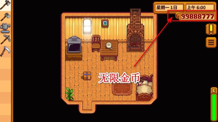 星露谷物语汉化手机版最新版本截图