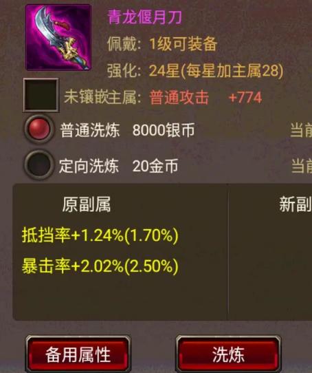 风云天下ol芒果版停服了吗