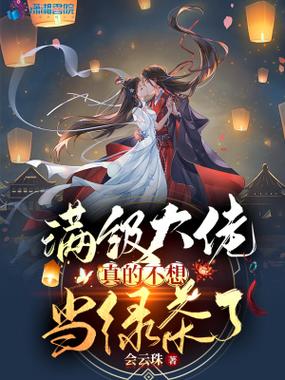 当满级大佬大佬图标
