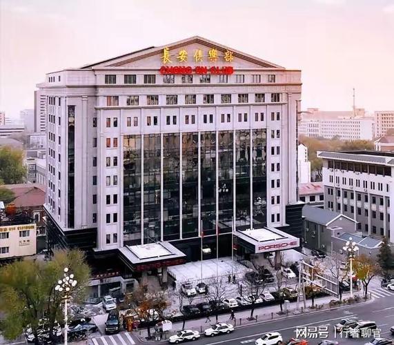 长安俱乐部会员图标