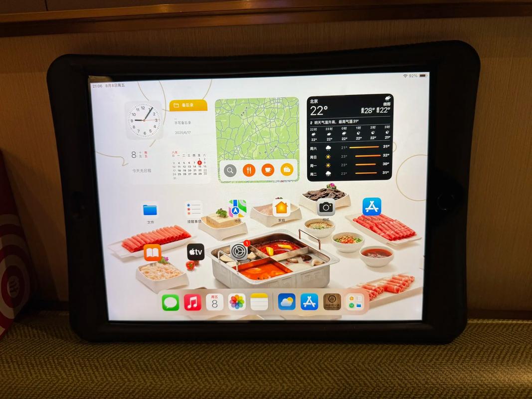 海底捞用ipad点菜步骤截图