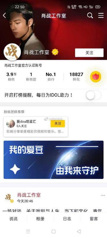 小幺软件库截图