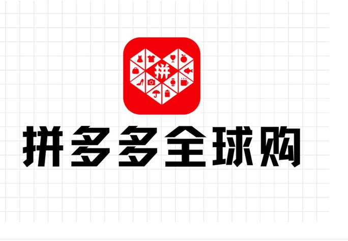 拼多多商家入驻入口图标