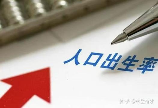 中国人口多的根本原因图标