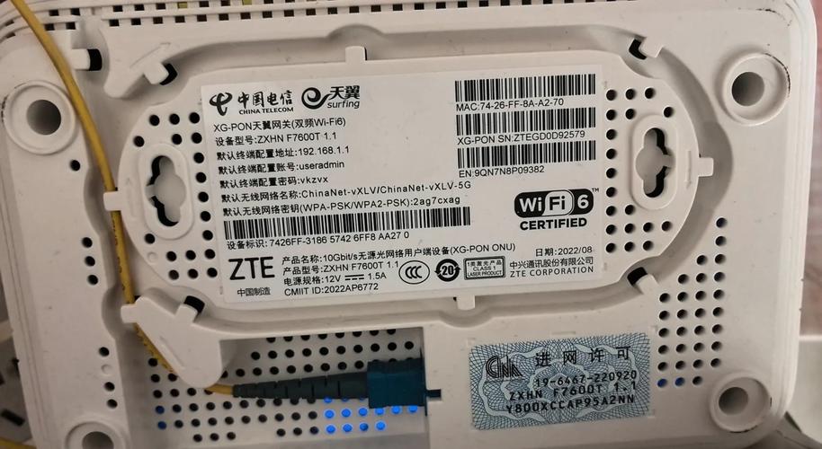 宽带账号换了wifi怎么弄图标