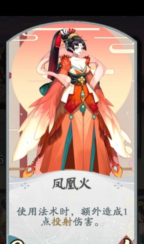 阴阳师凤凰火在哪刷图标