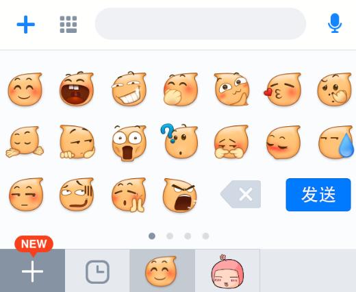 陌陌表情能保存到手机截图