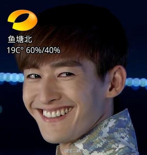鱼塘主剧透图标