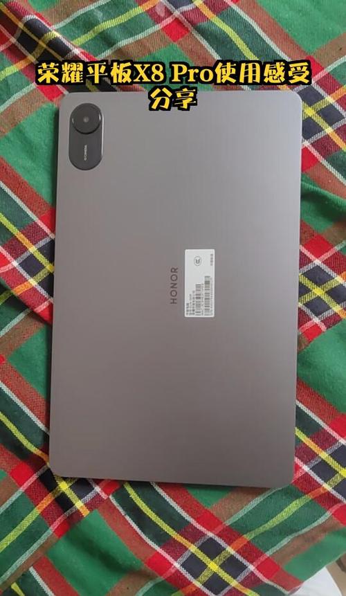 荣耀x8pro怎么样截图