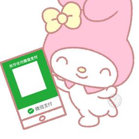 适合收款码的头像图标