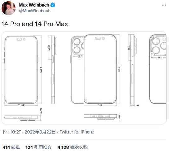 苹果14设计图