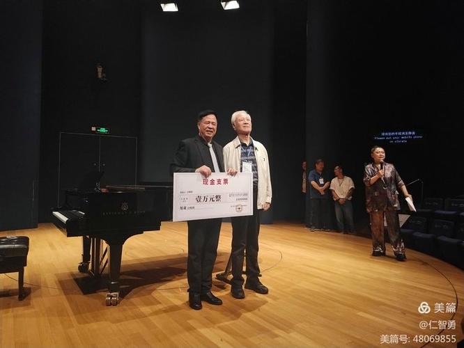 王者荣耀主界面背景音乐图标