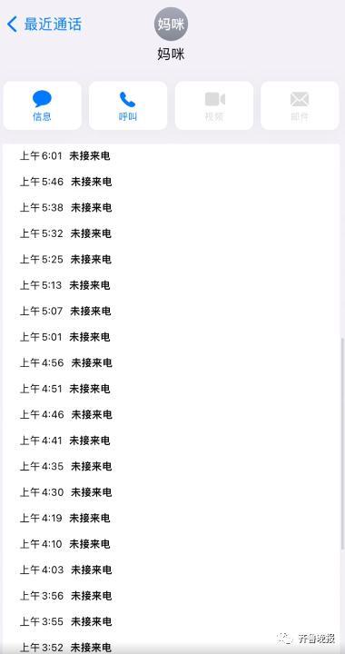 线忙未接听是谁未接听图标