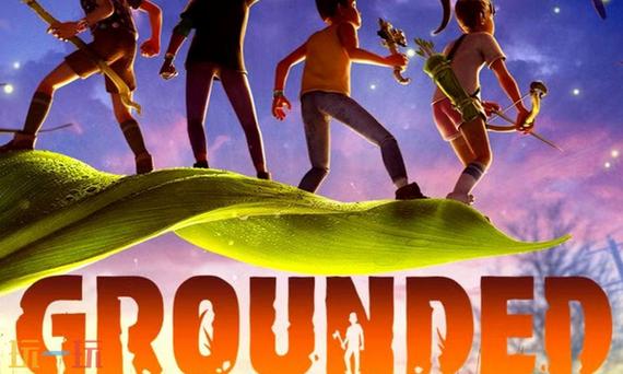 grounded高级工具
