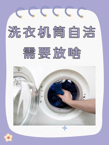 洗衣篮脏衣篮 收纳筐图标