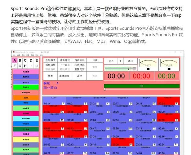 万能播放器vplayer完整版截图