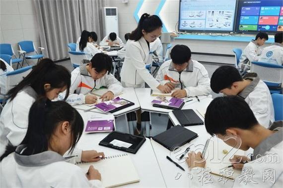 点亮教育培训学校图标