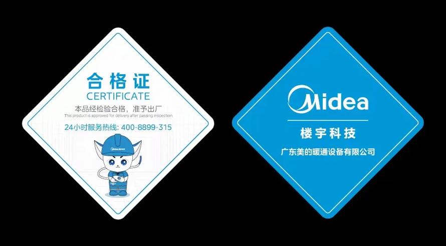 美的原装配件哪里买图标