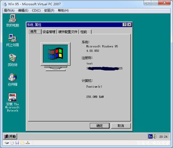 windows95模拟器中文版下载图标