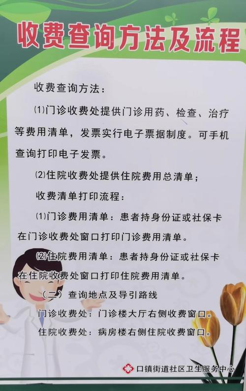 山西房蚁站怎么收费截图