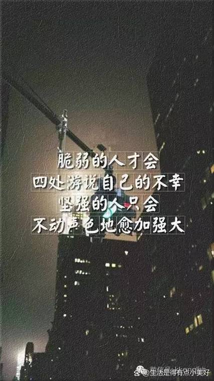 没什么大不了,什么烦恼都忘掉