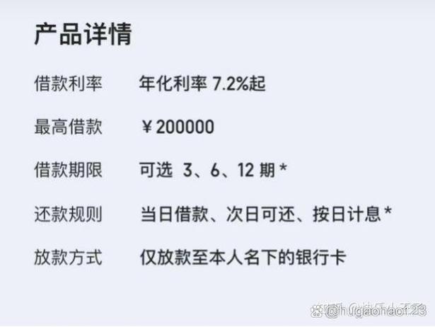 朋友借钱平台截图