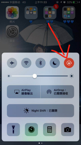 苹果手机看视频横屏怎么设置