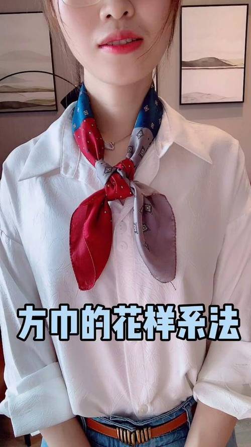 老人丝巾最简单系法图标
