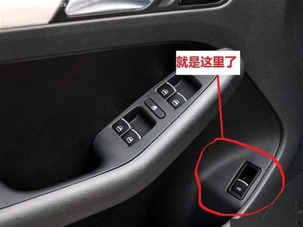 北京现代后备箱开关按钮图片图标