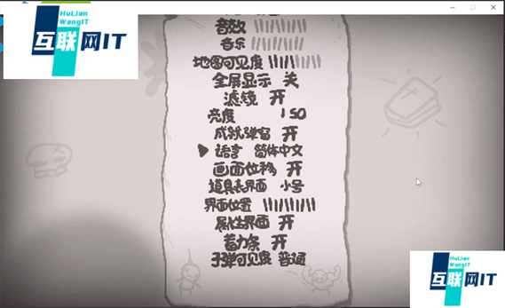 以撒的结合 游戏玩法图标