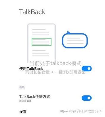 华为手机屏幕出现小方块图标