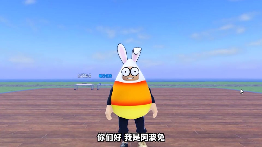阿波兔解说超级兔子人图标