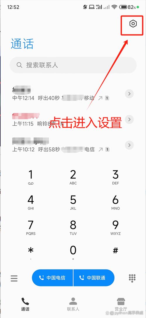 呼叫转移sim卡或网络错误图标
