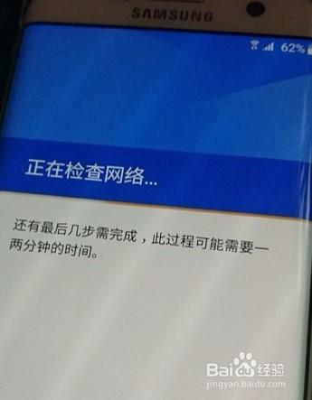 解谷歌锁截图