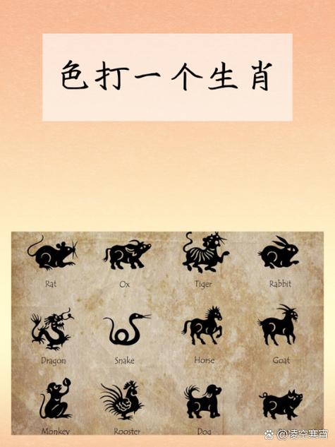 什么生肖像一把刀图标
