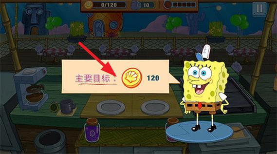 海绵宝宝大闹蟹堡王新版破解版截图