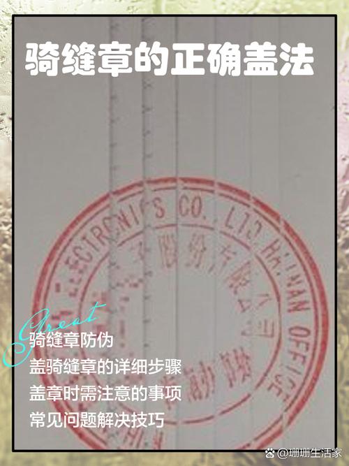 飞行印章怎么使用图标