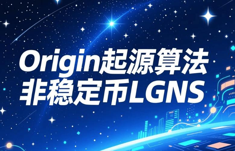算法稳定币有哪些图标