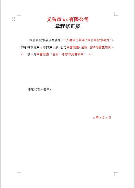 条码打印机打印出来有空白间隔图标