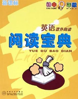 kindle上有免费的书吗图标