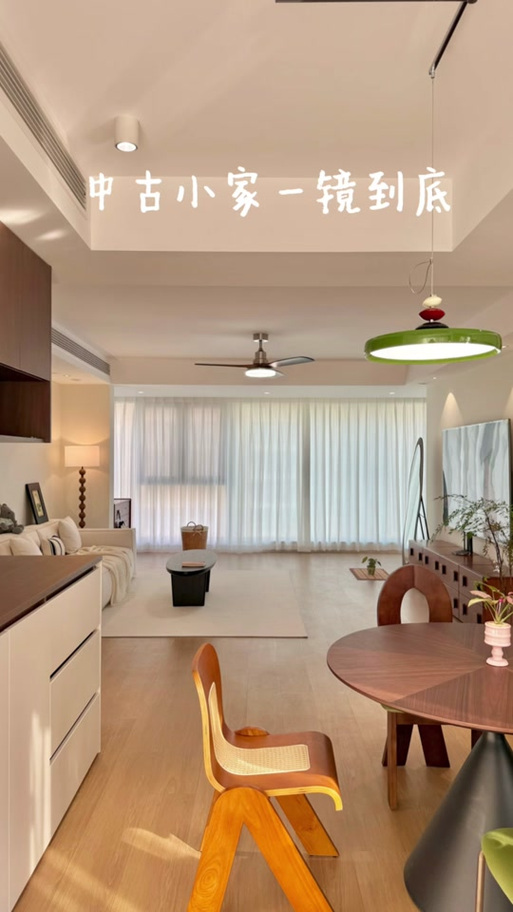 中古风格装修图标