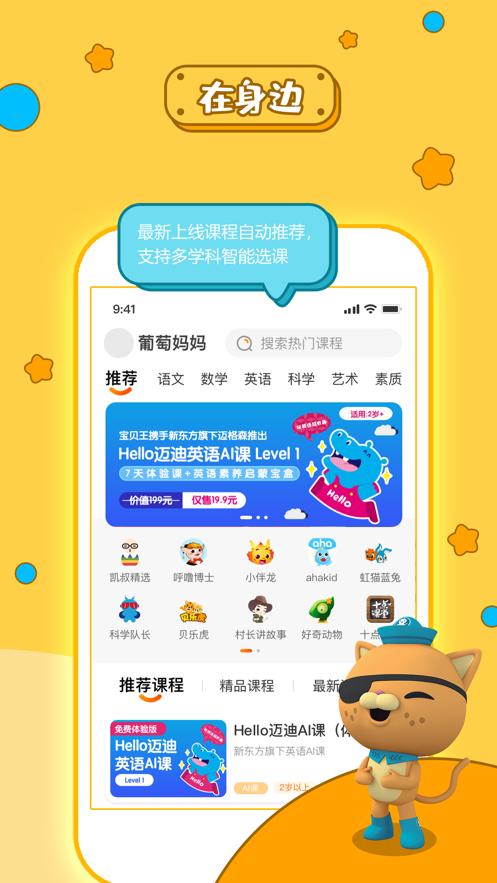 超级下载王app怎么样图标