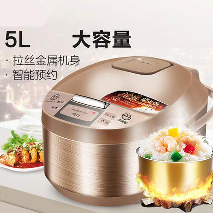预约电饭煲图标