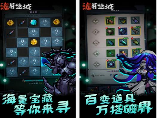 游戏推荐手游耐玩截图