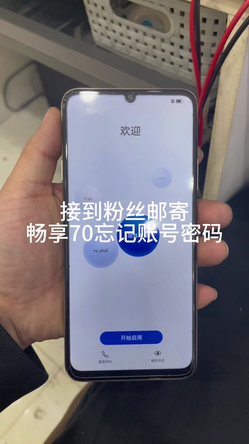 完美世界仓库密码怎么设置图标