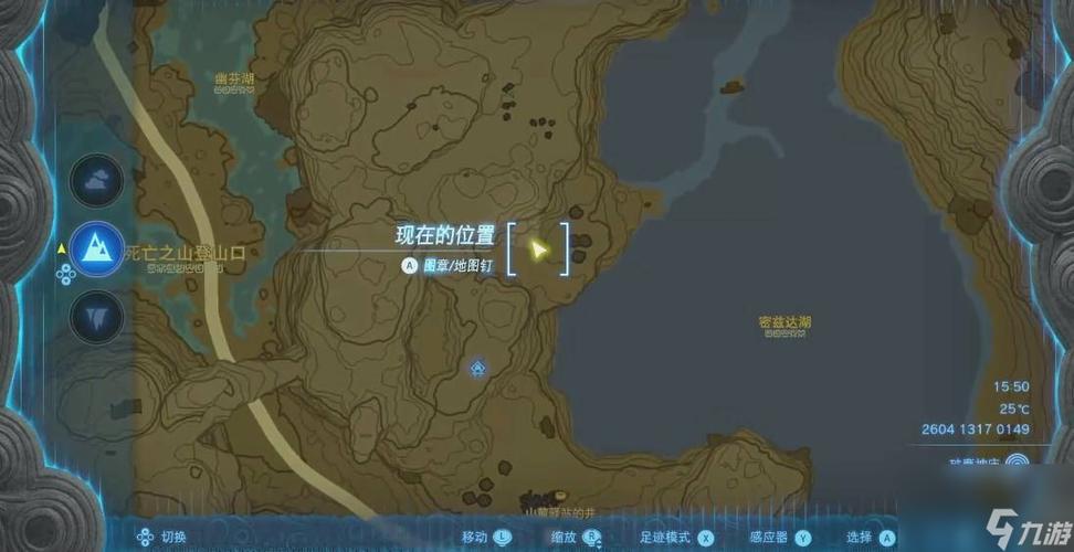 塞尔达怎么把小地图调出来