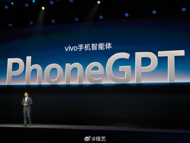 怎么唤出vivo人工智能截图