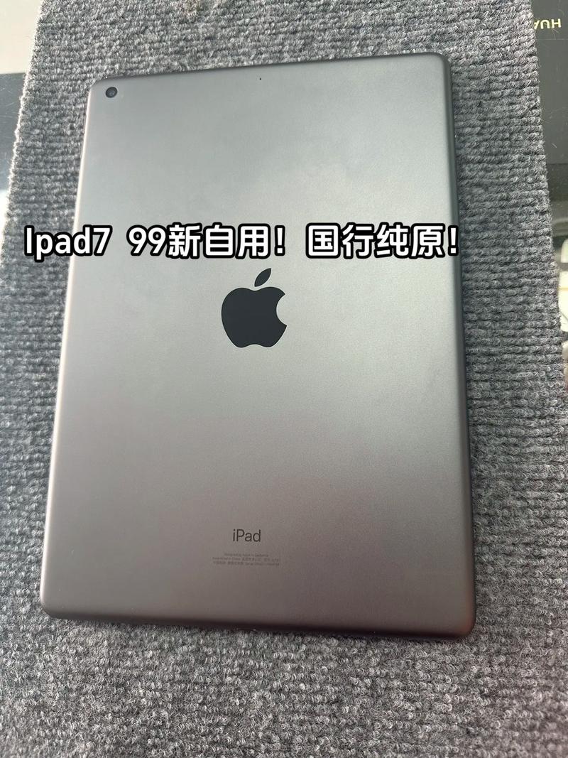 虎牙优品iPad正版的吗