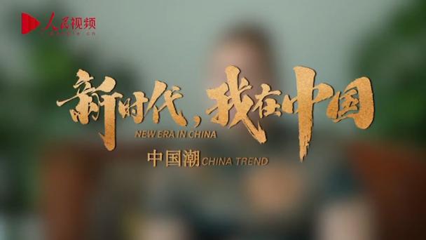中国听新版本图标