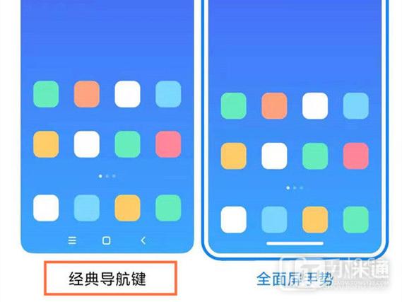 红米k60电源键设置在哪里图标